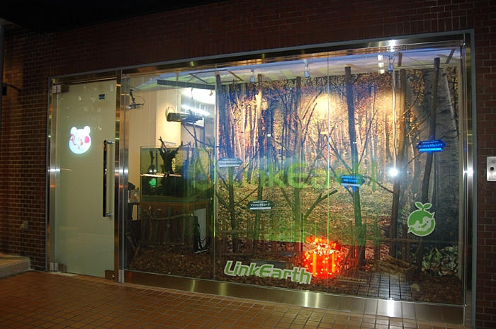 Privacy glass | Polymer Dispersed Liquid Crystal laminated glass | PDLC ...